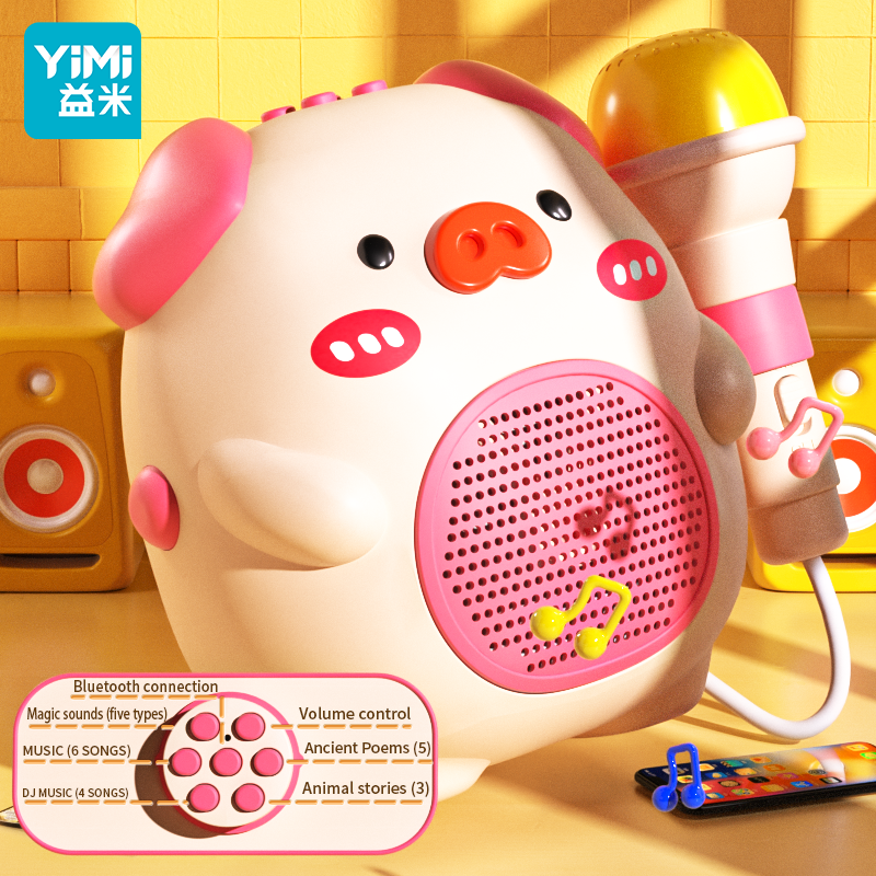 Yimi Children Microphone Toy Bluetooth Singing Machine Microphone Audio ...