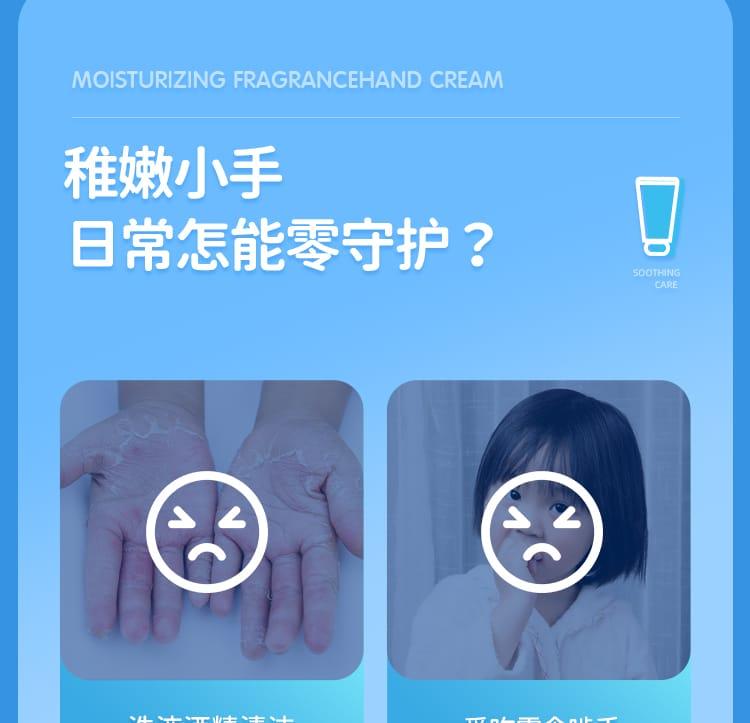 Hi!papa 海龟爸爸 Moisturizing Fragrance Hand Cream Set 30g*3pcs*1Box Kid and Adult Hand Cream ...
