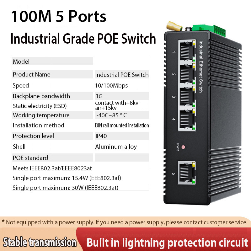 5-8 port Gigabit Industrial Ethernet switch Non management DIN rail POE ...