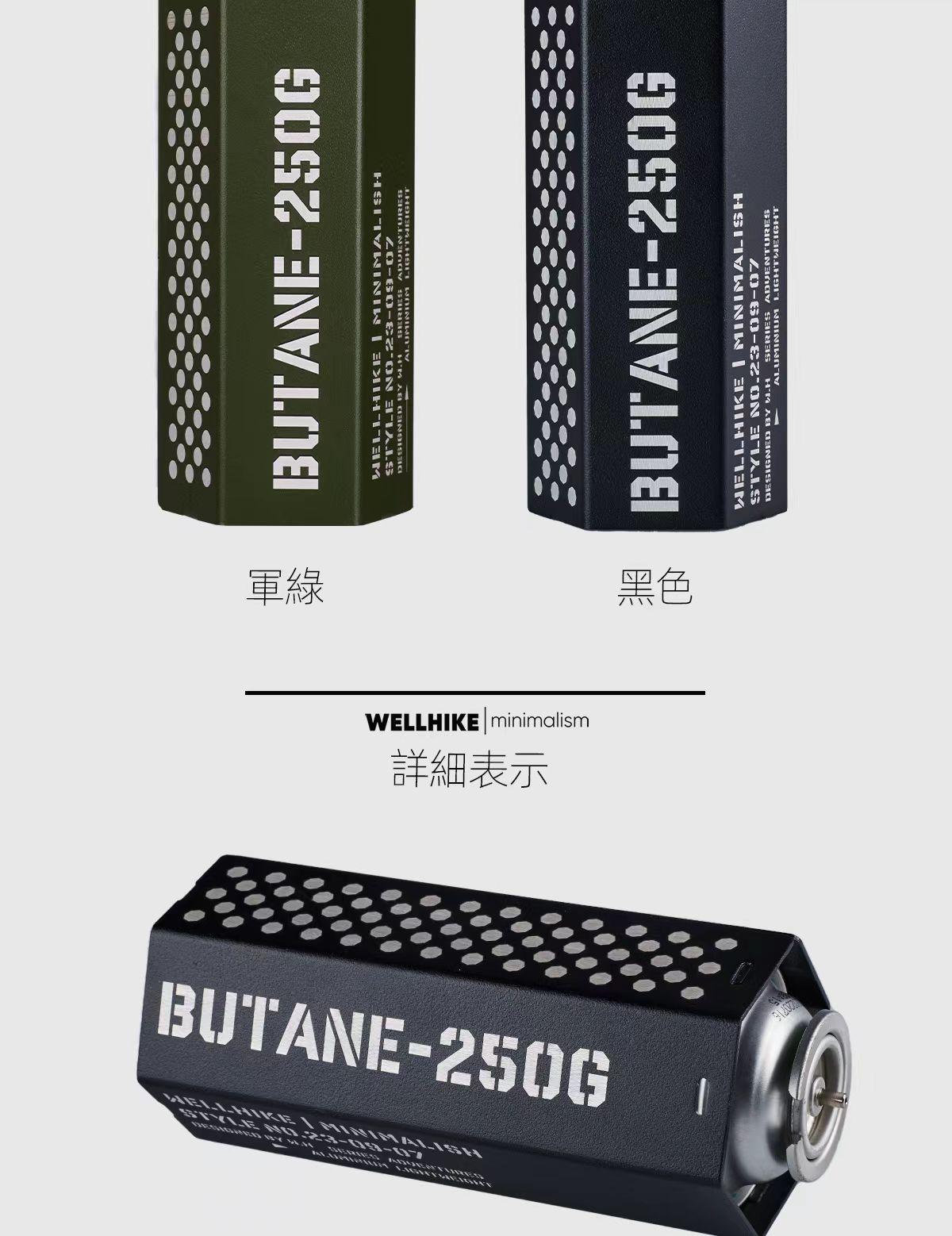 Wellhike Outdoor Camping Cassette Gas Tank Protective Cover 250G Gas ...