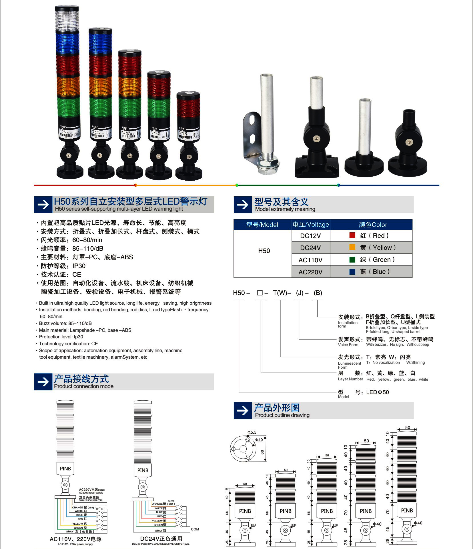 Tower light three color warning light machine signal indicator tower ...