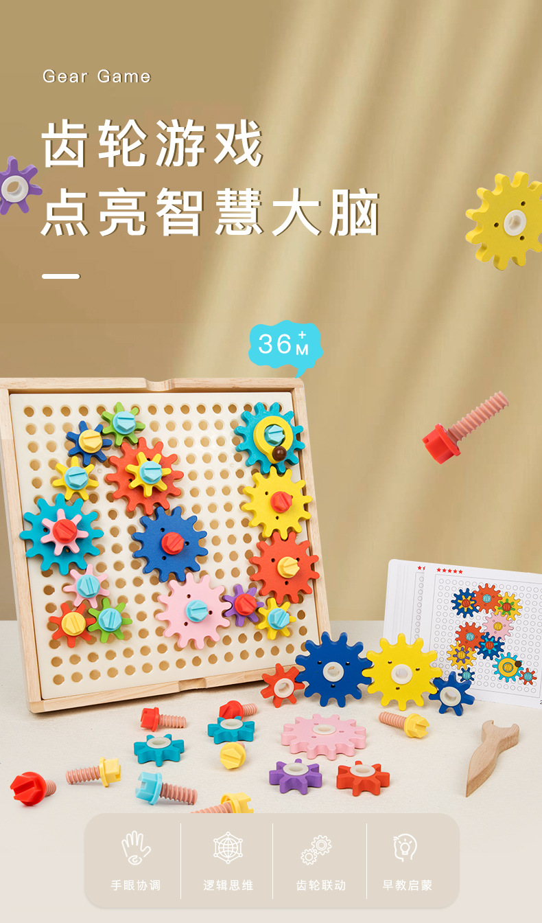 Screw Block Toy- Kids Wooden Manipulative with Screws and Screwdriver ...