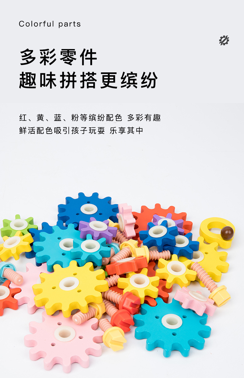 Screw Block Toy- Kids Wooden Manipulative with Screws and Screwdriver ...