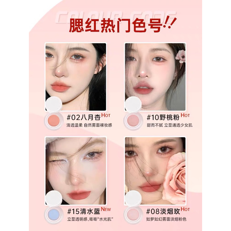 Foreverkey Blush Cream Mud Flagship Store Official Genuine Female New ...