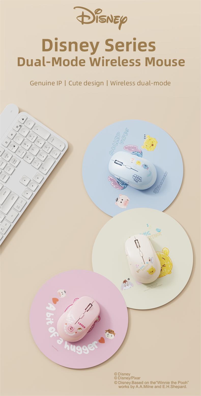 Disney QS-MS01 Wireless Mouse Stable Connection Sweatproof Three Speed ...