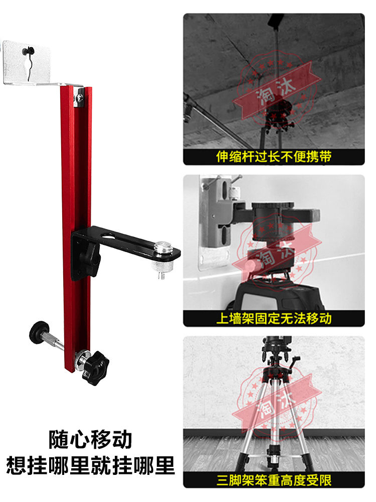 Universal Laser Level Wall Mount Bracket Ceilin Mount Line Laser ...