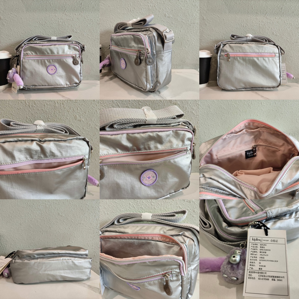 Kipling multi-layer shoulder bag waterproof crossbody bag K15249 (16 ...