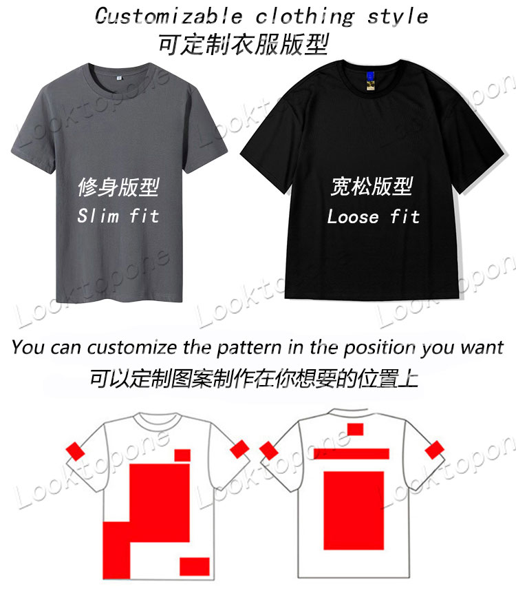 M-8XL 2025 Dragon New Year Harajuku Style Street Graffiti Lion Awakening Print Round Neck Short ...