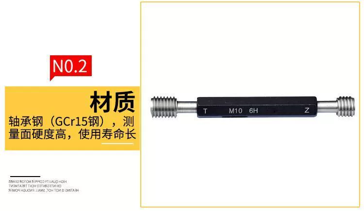 Thread plug gauge,6H metric go/no go gauge, Dental gauge, internal ...