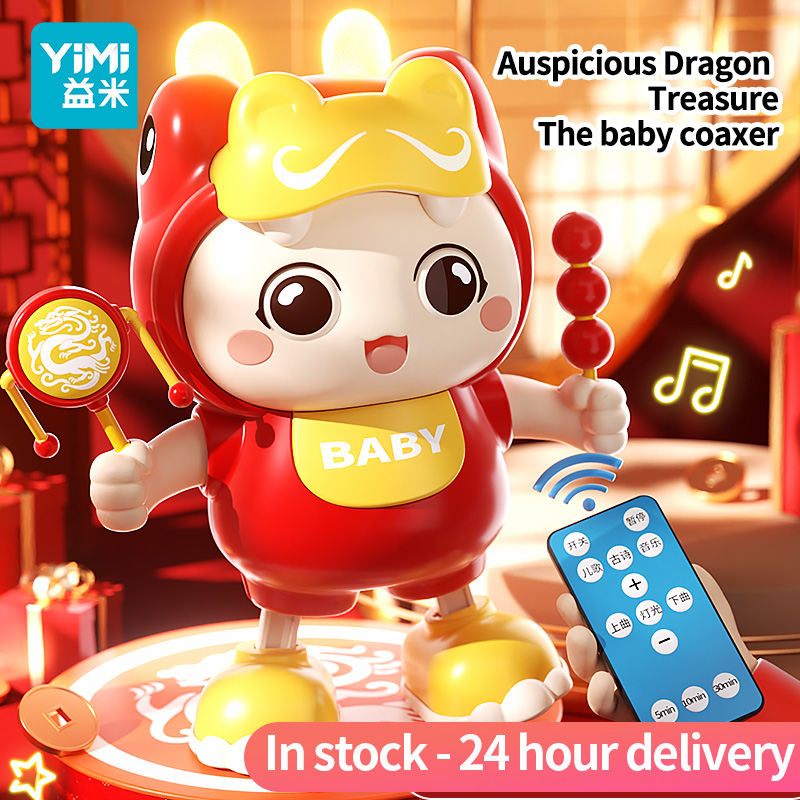 Yimi Baby Toys Dancing Rabbit Singing Dancing Toys Coax Baby Handy ...