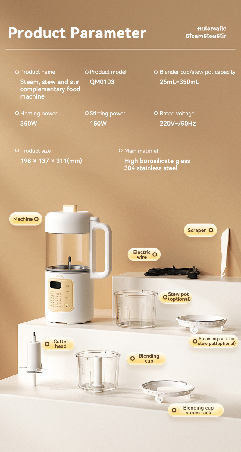 URINGO Baby Food Processor Blender 24 Hours Appointment Steam Stew and Stir All In One（350ml ...