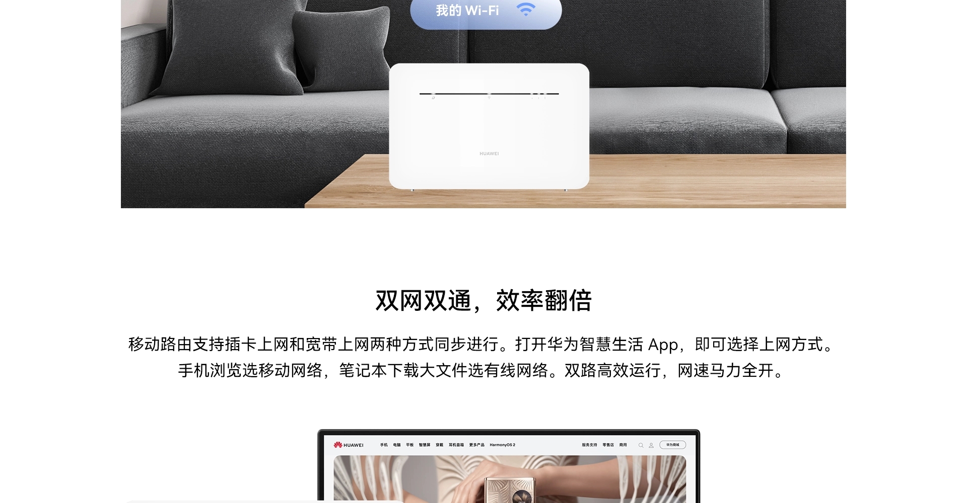 Huawei Mobile Router Pro Nano SIM Card Slot 300Mbps Wireless Router ...