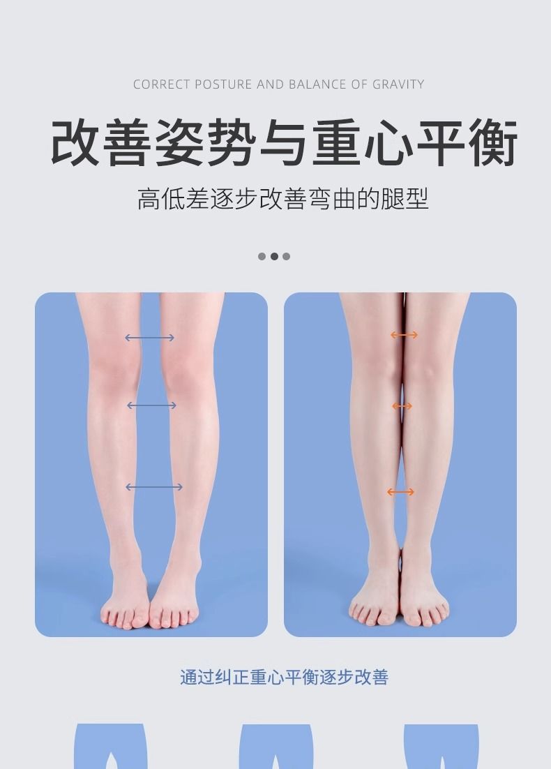 Improve adult O-shaped leg valgus x O-shaped leg correction insole ...