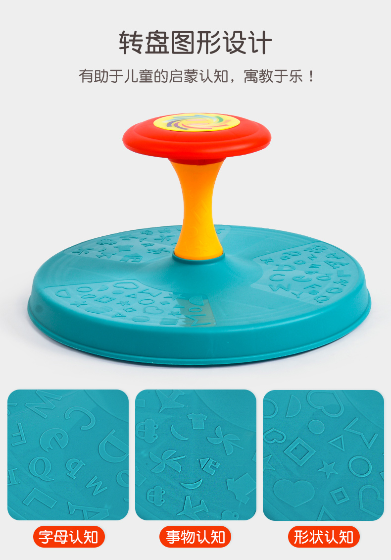 Children's Swivel Chair Turntable Kindergarten Household Parent-Child ...