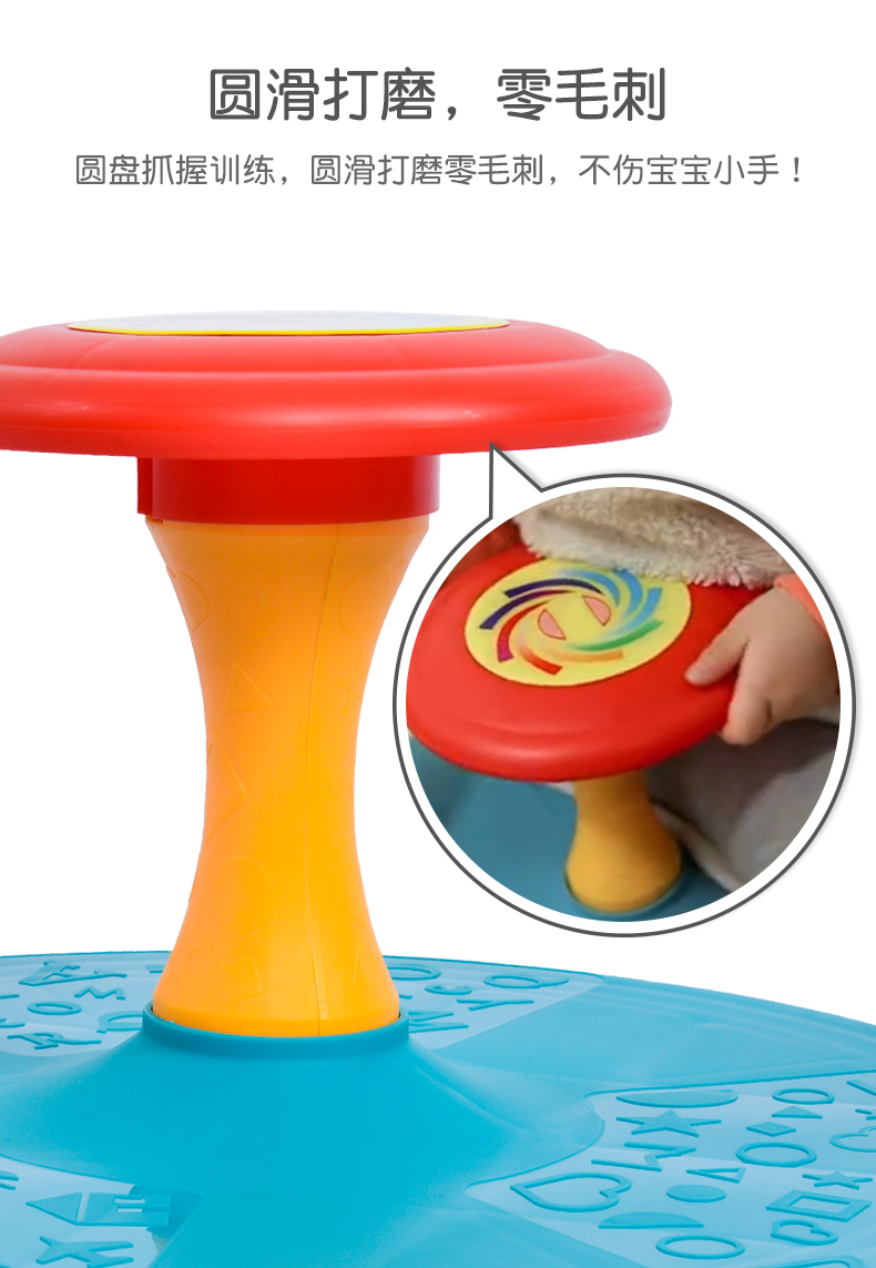 Children's Swivel Chair Turntable Kindergarten Household Parent-Child ...