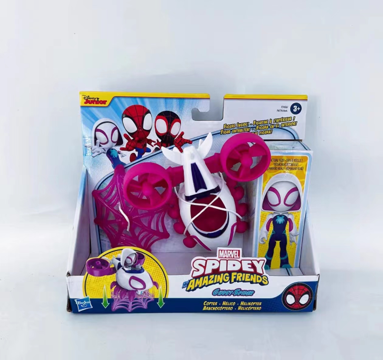 Marvel Spidey and His Amazing Friends Ghost-Spider Copter Set, Action ...