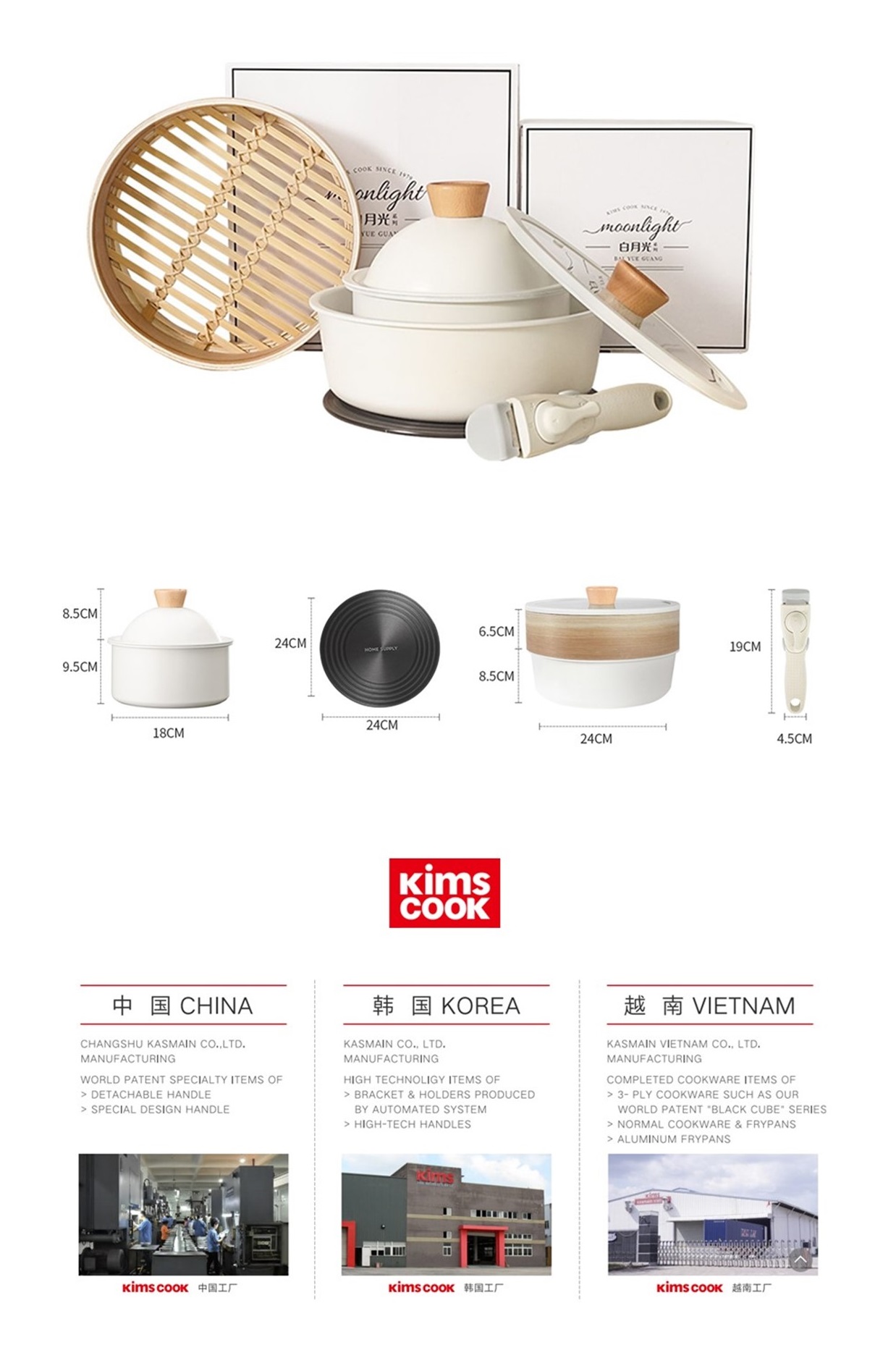 Korea Kimscook GEN.2 Cookware Set (18cm Pot/24cm Pans/Steamer) with ...