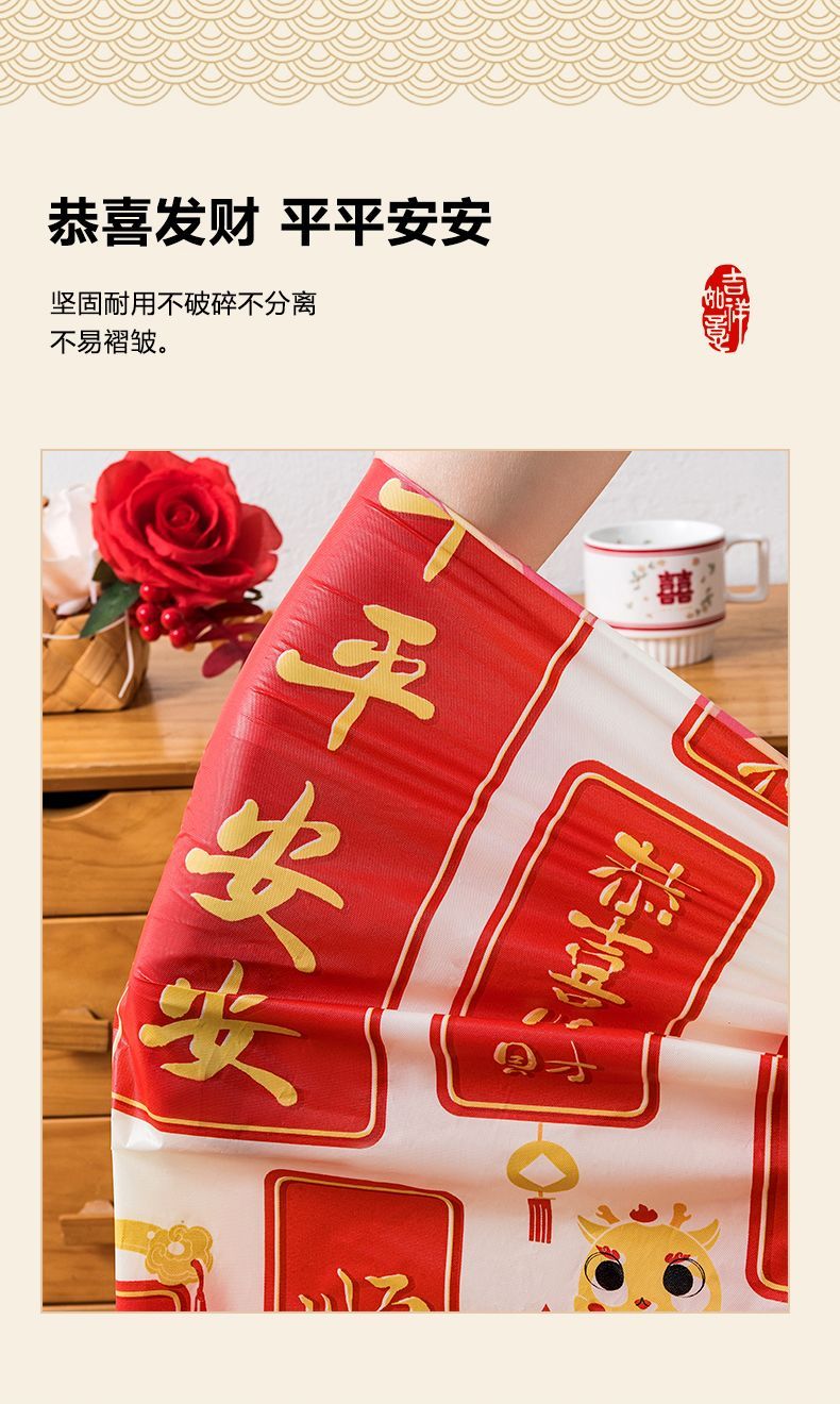 3Pcs Disposable Table Cloth PVC Waterproof Tablecloth 2024 CNY Table ...