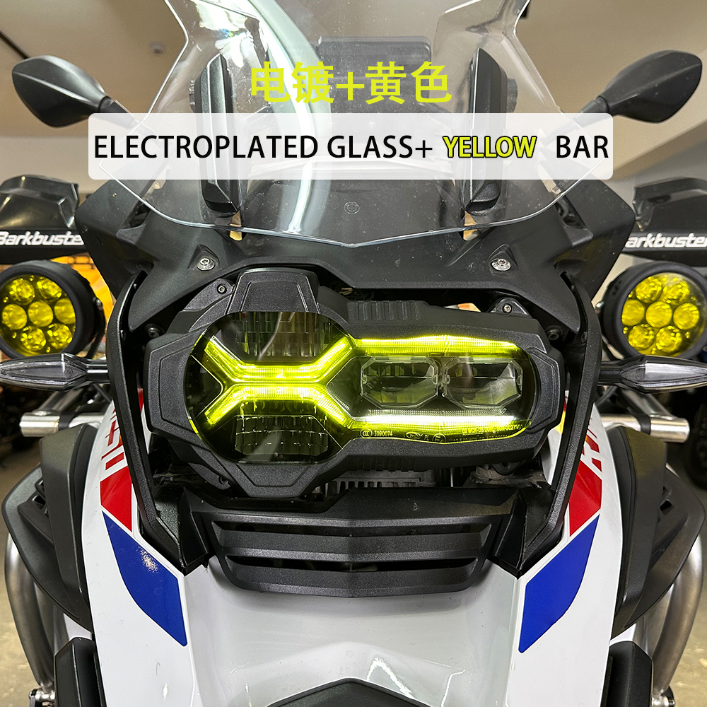 Applicable to BMW R1250GS R1200GS ADV 2014-2023 headlight cover ...