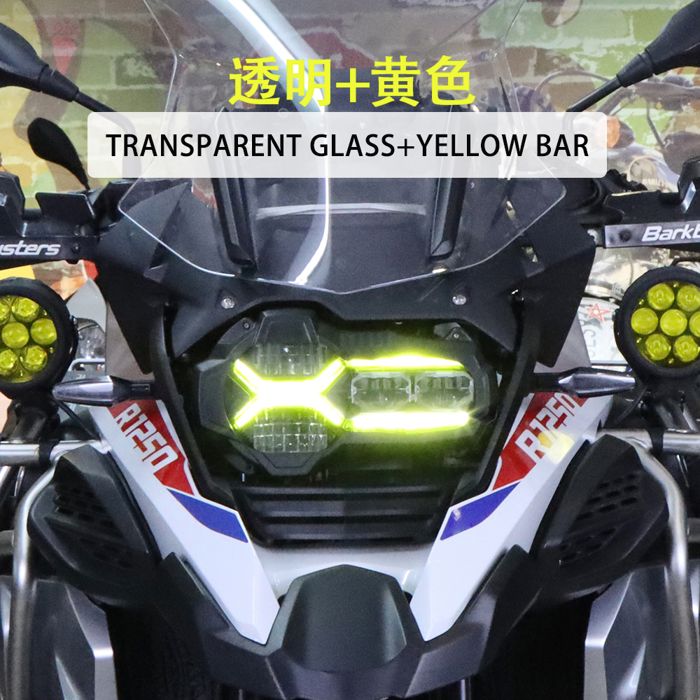 Applicable to BMW R1250GS R1200GS ADV 2014-2023 headlight cover ...