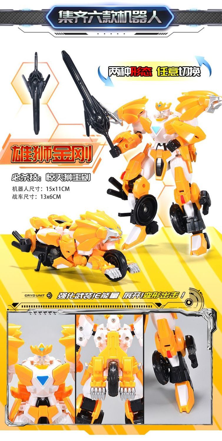 Transformers Transforming Toys Robot Genuine Vitality Rescue Team ...