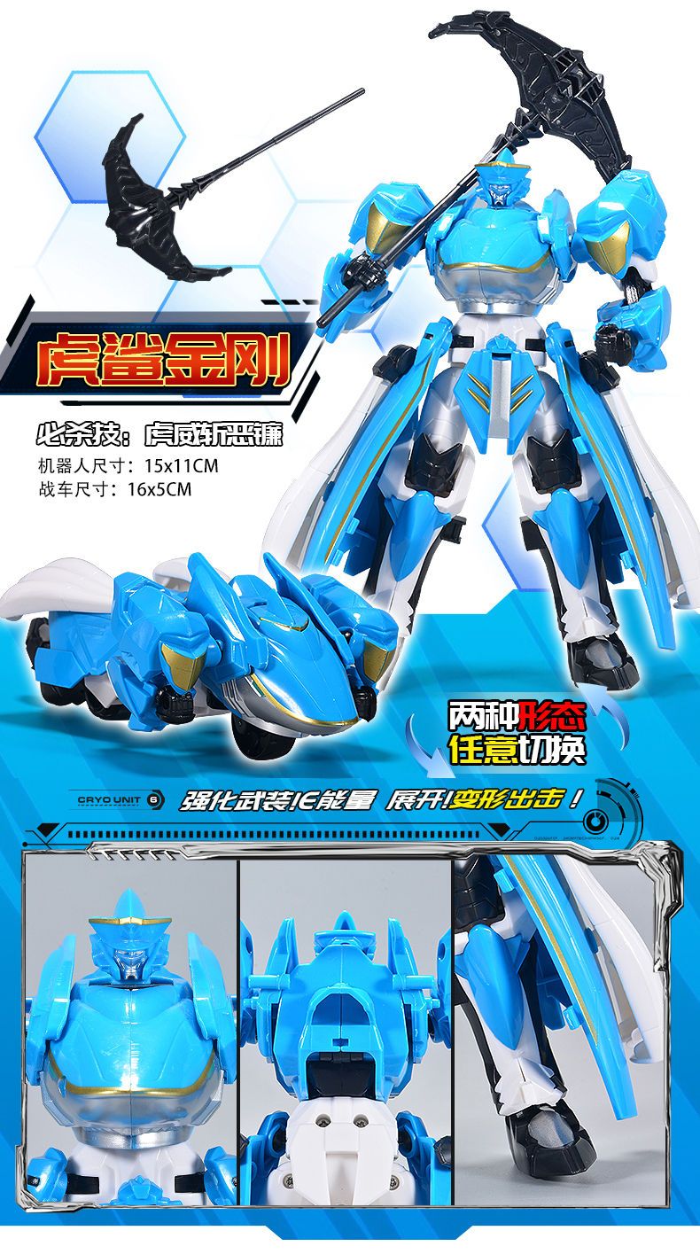 Transformers Transforming Toys Robot Genuine Vitality Rescue Team ...