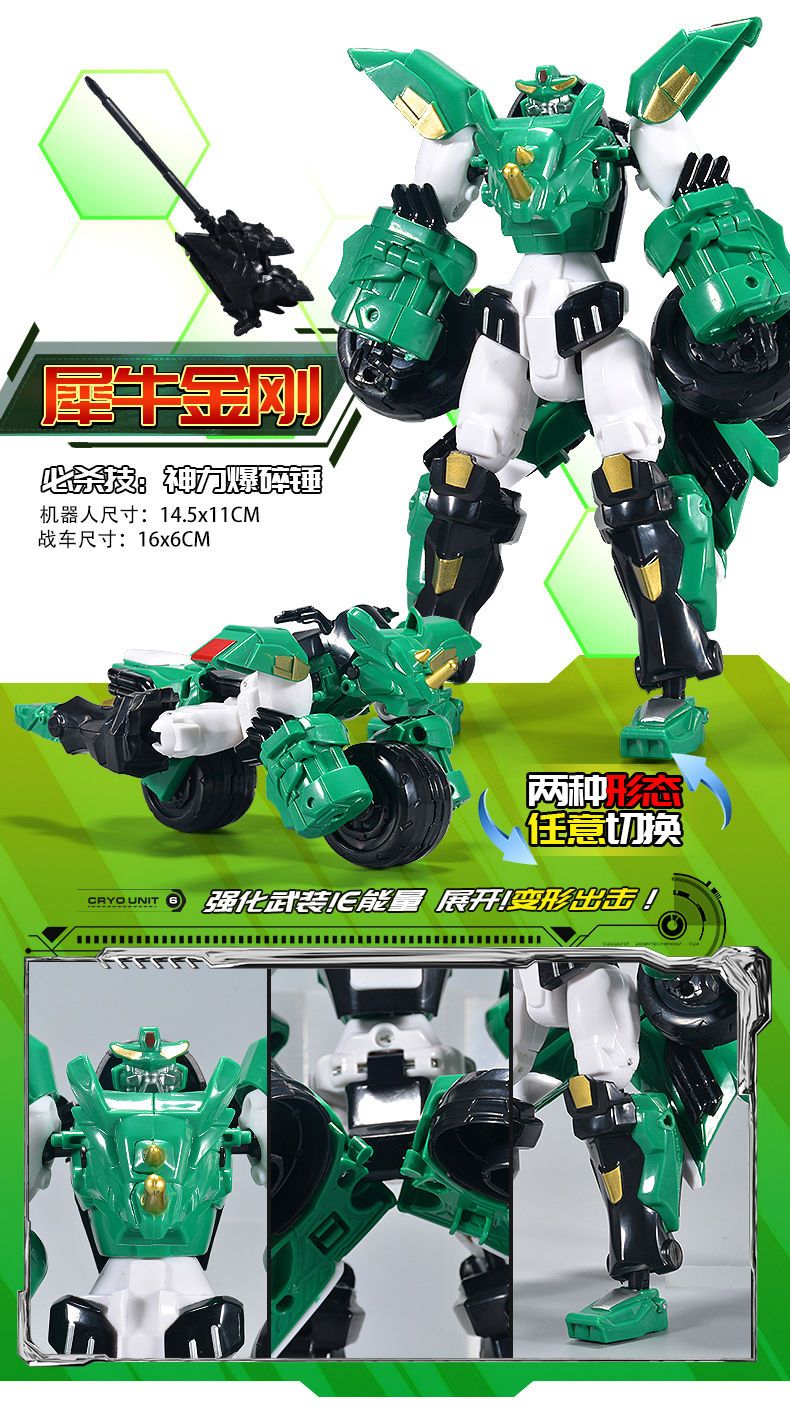 Transformers Transforming Toys Robot Genuine Vitality Rescue Team ...