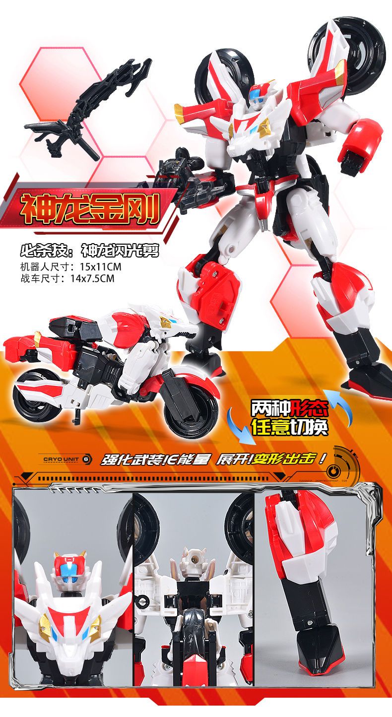 Transformers Transforming Toys Robot Genuine Vitality Rescue Team ...