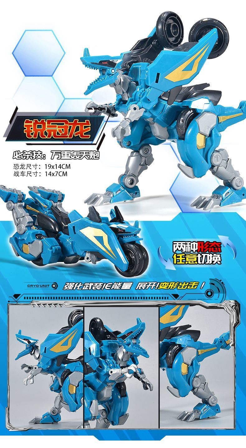 Transformers Transforming Toys Robot Genuine Vitality Rescue Team ...
