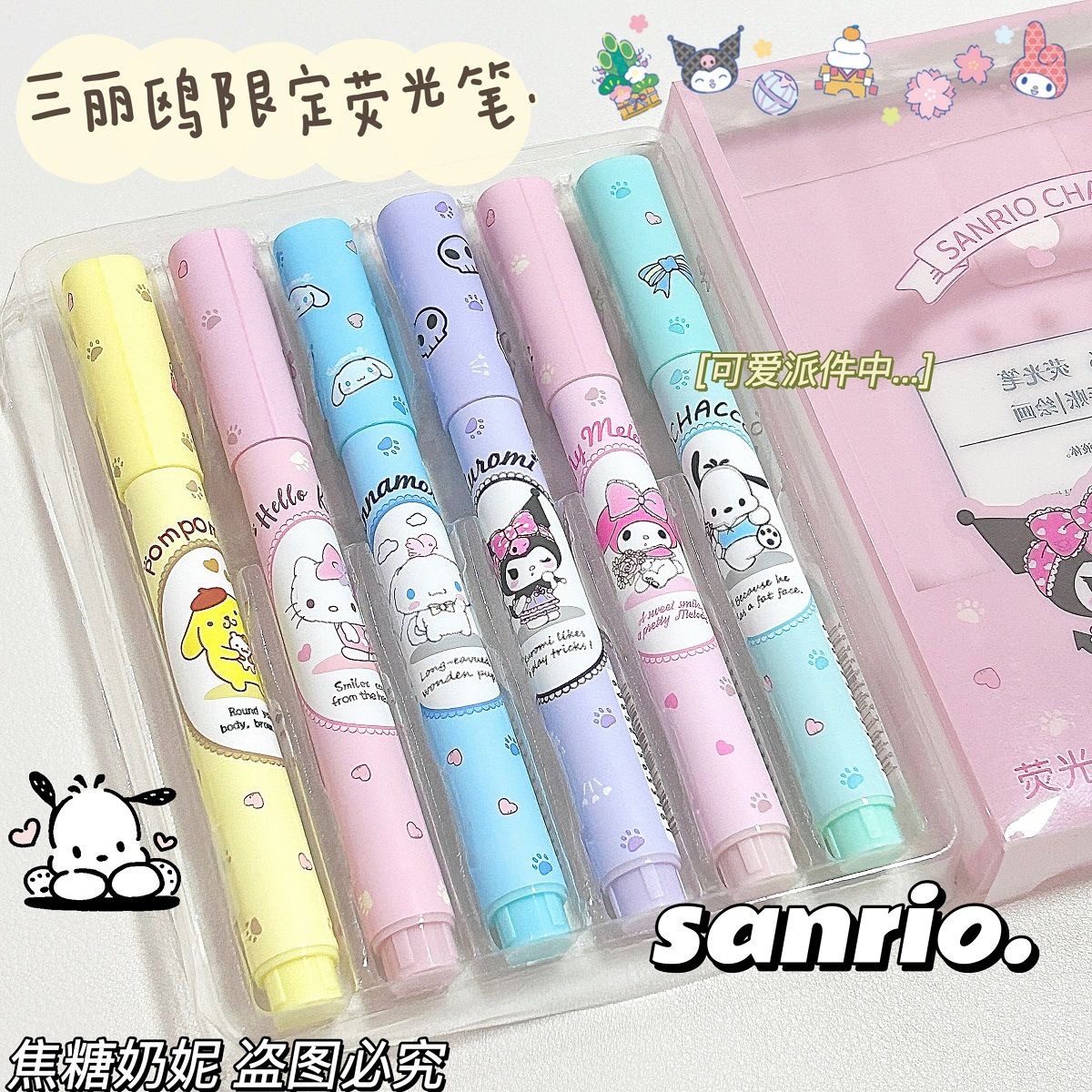 Sanrio cute kuromi diary Diy cartoon cinnamoroll pen students mark ...