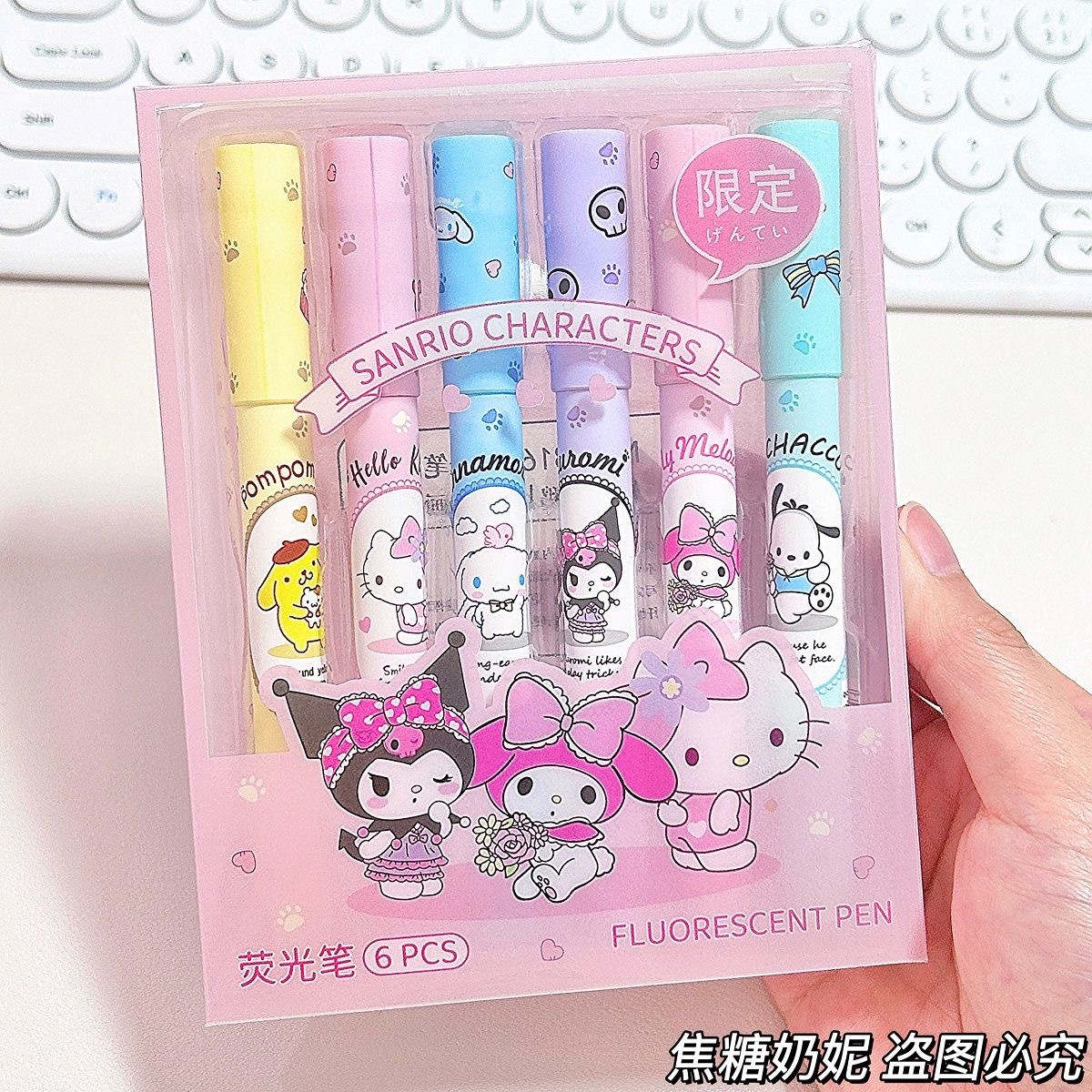 Sanrio cute kuromi diary Diy cartoon cinnamoroll pen students mark ...