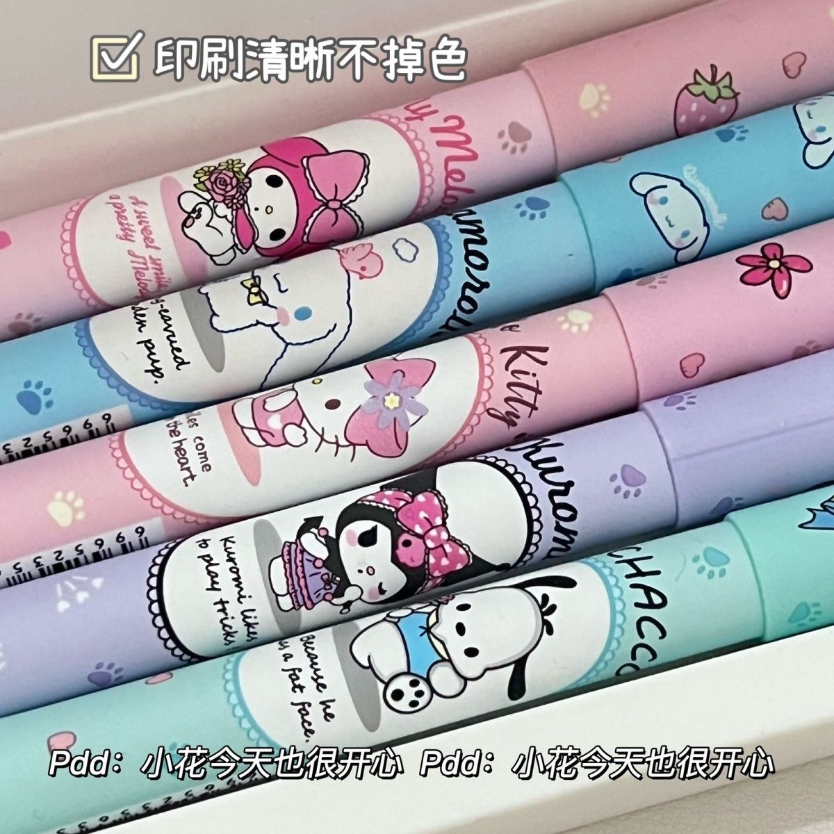 Sanrio cute kuromi diary Diy cartoon cinnamoroll pen students mark ...