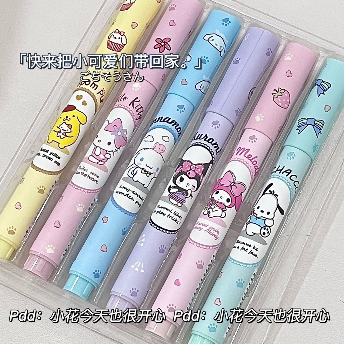 Sanrio cute kuromi diary Diy cartoon cinnamoroll pen students mark ...
