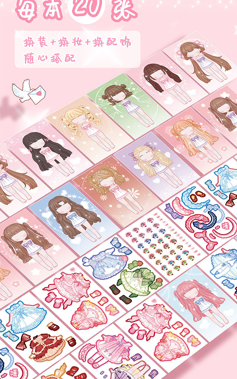 Whole Body Dress Up Girl Dress Up Sticker Variety Little Princess ...