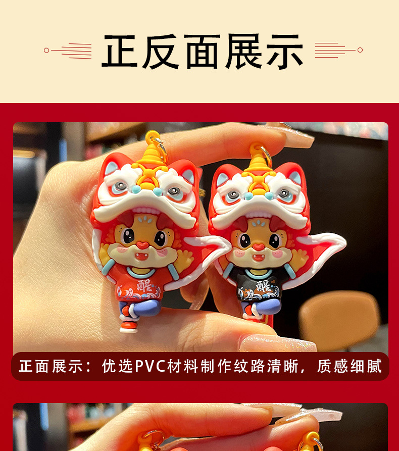 2024 Cny Dragon Keychain New Lion Dragon Doll Schoolbag Key Chain Small ...