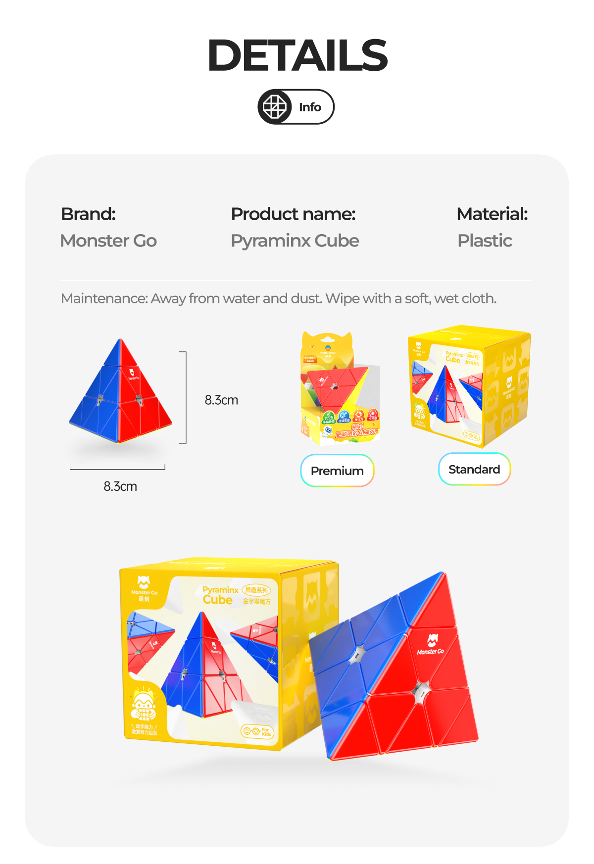 GAN Monster Go Pyramid Children Educational Toys 3x3 Speed Mirror Cube ...