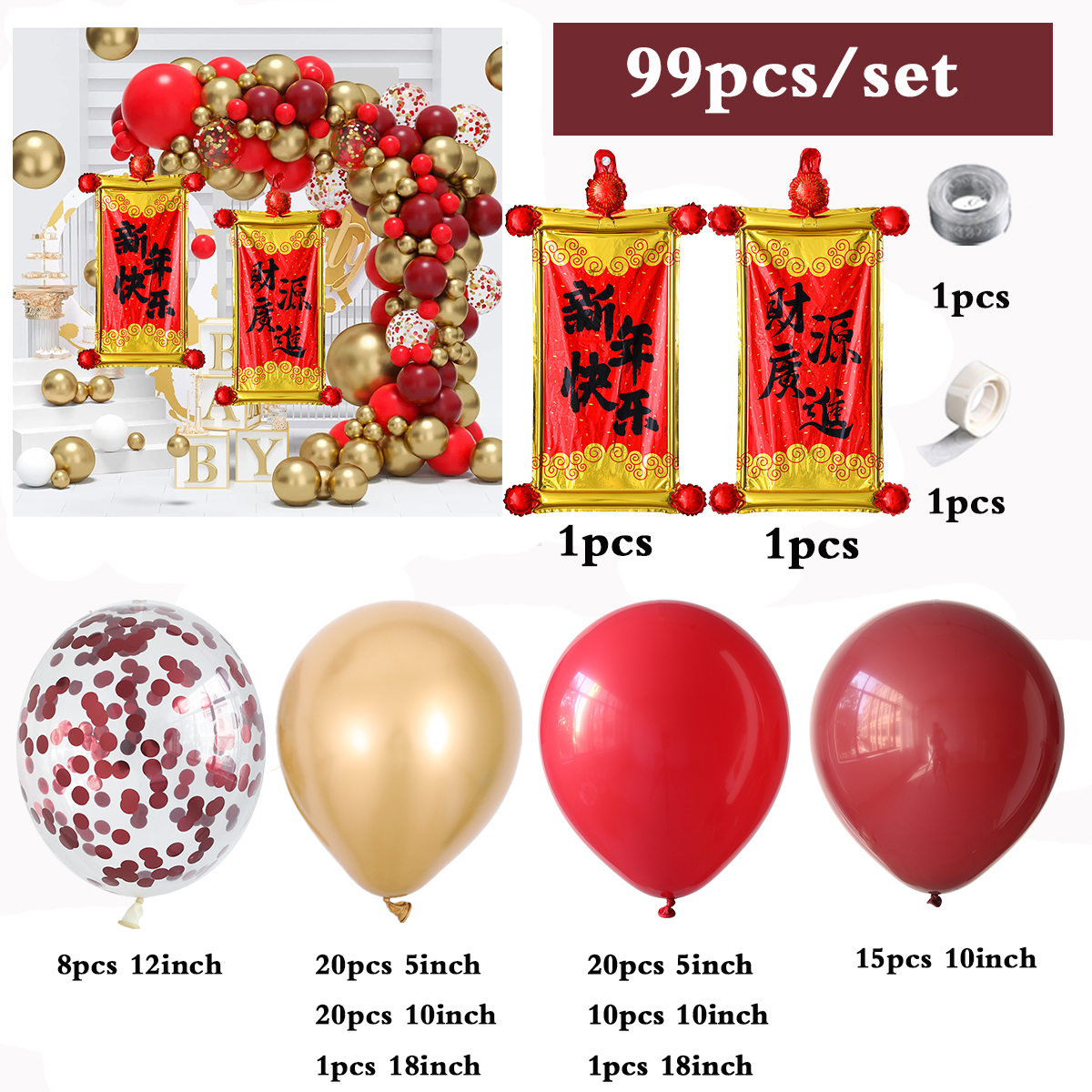 99pcs/set Lunar New Year balloon decoration red and gold sequin balloon ...