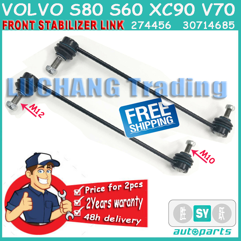 (2pcs/1pair) Front Stabilizer Link Volvo S60 S80 XC90 30714685 274456 ...