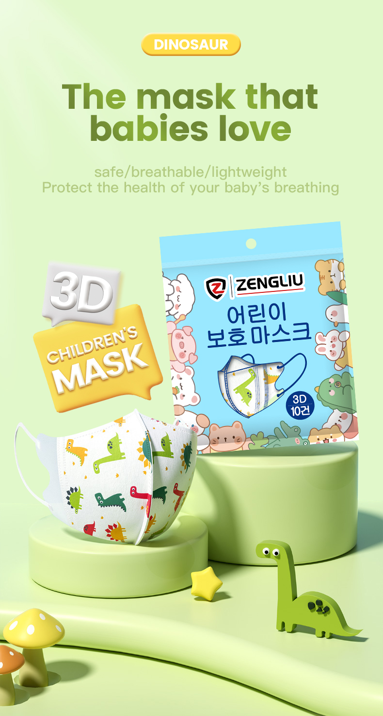 100PCS 3D Kids Mask Duckbill Mask Face Mask Kids Cartoon Mask 兒童 口罩 ...