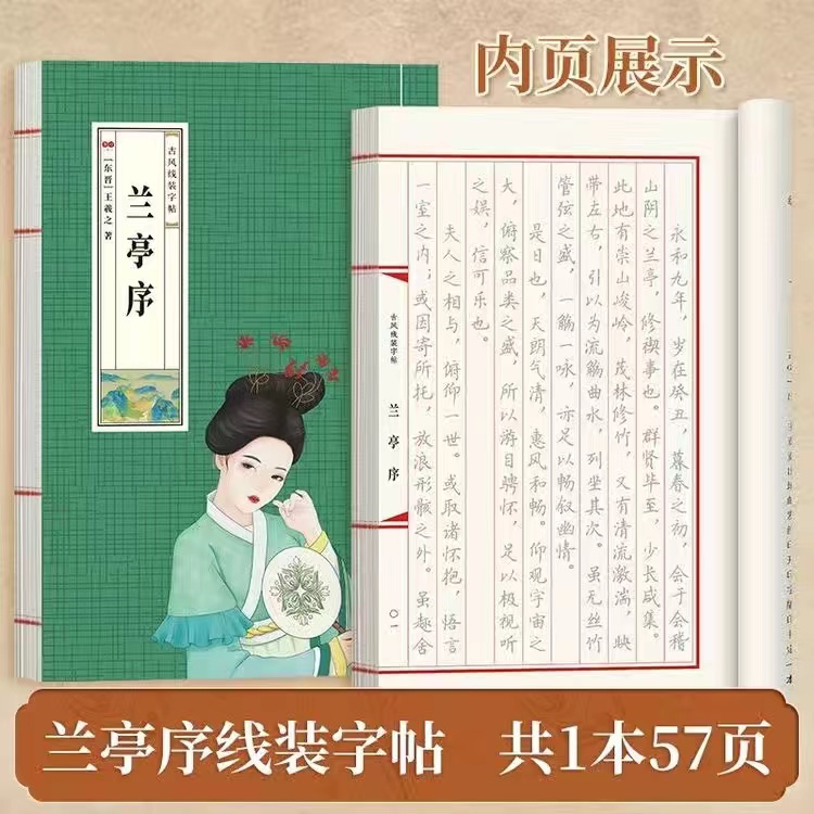 Beautiful Chinese Characters Calligraphy Practice Book Mandarin Buku ...
