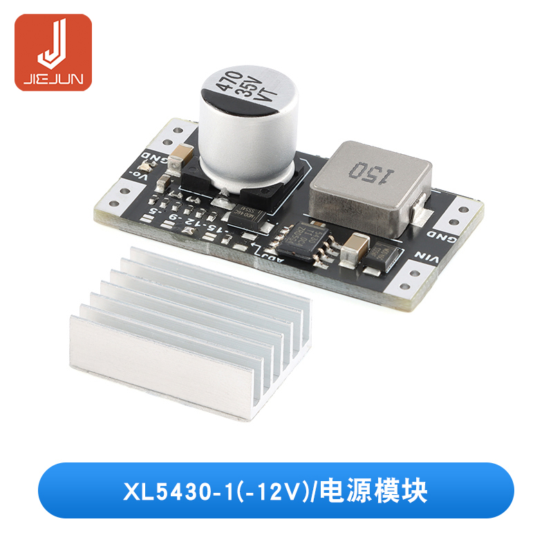 XL5430 ±5/12/15V Positive to negative dual voltage power module（XL5430 ...