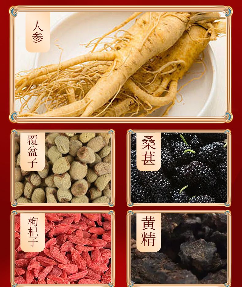 【和正养生】READY STOCK 南京同仁堂人参黄精膏 桑椹山药覆盆子组合古法熬制固本养元滋补膏 300/g/罐 | Shopee Malaysia