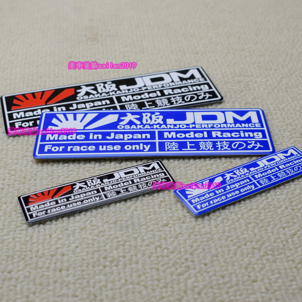 Japan Japan JDM Modified Car Logo Sticker Tension Competition Creative ...