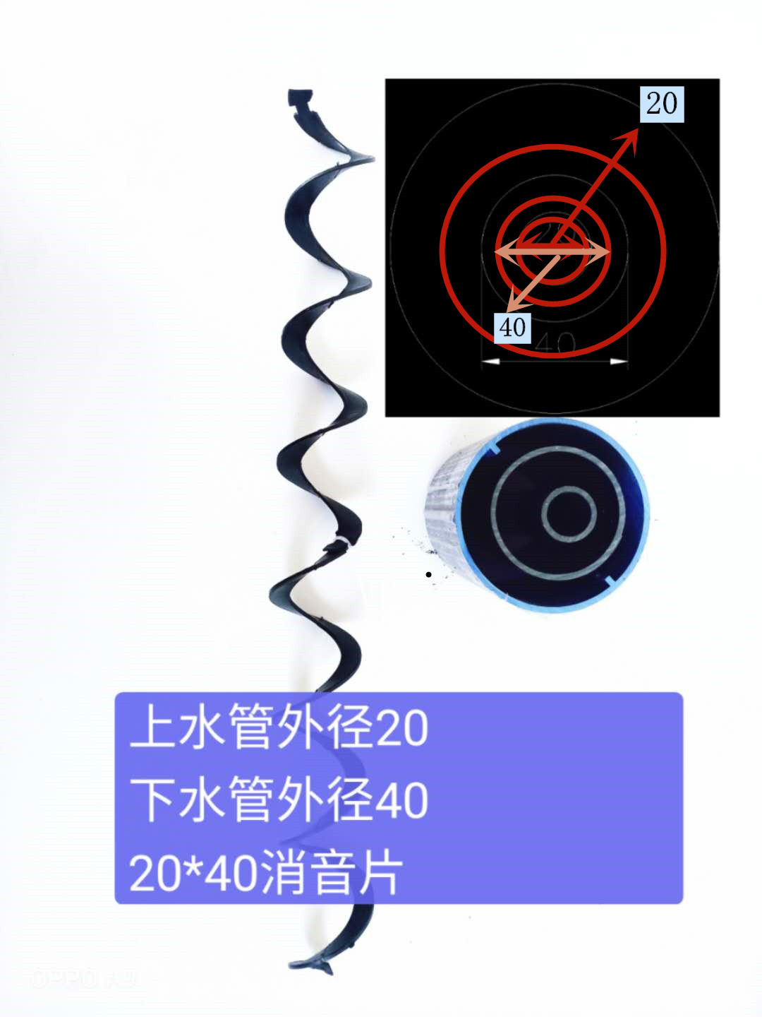 Fish Tank Silencer Bottom Filter Mute Strip Sewer Pipe Silencer Sound ...