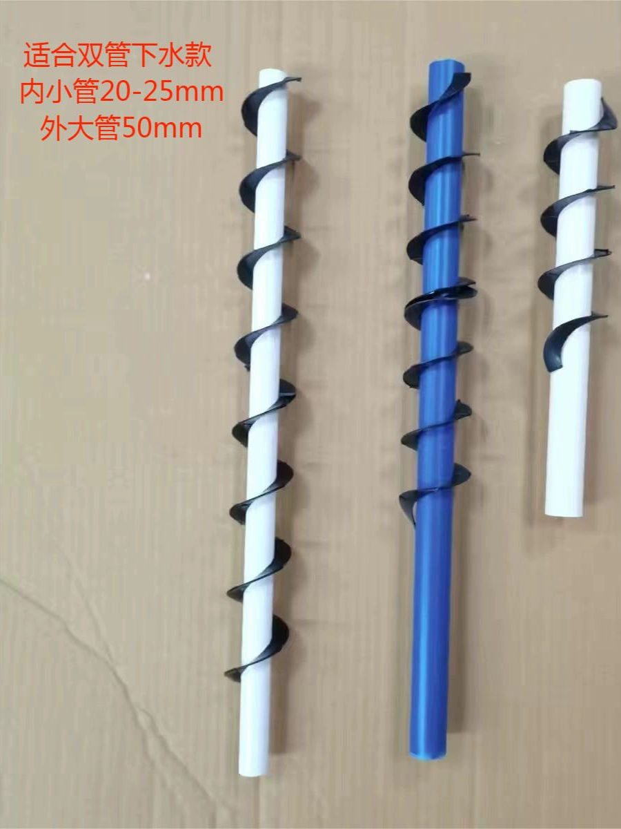 Fish Tank Silencer Bottom Filter Mute Strip Sewer Pipe Silencer Sound ...