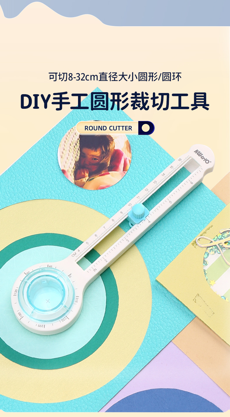 Round Cutting Knife DIY Compass Circle Cutter 360 Adjustable ...