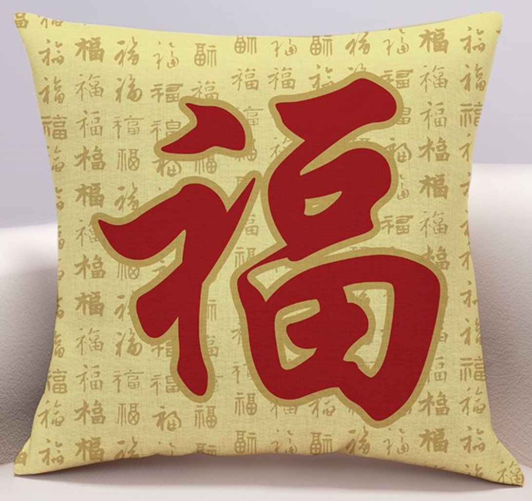 Red CNY decor pillowcases Fu 70×70.45×45.Breathable Linen Chinese ...