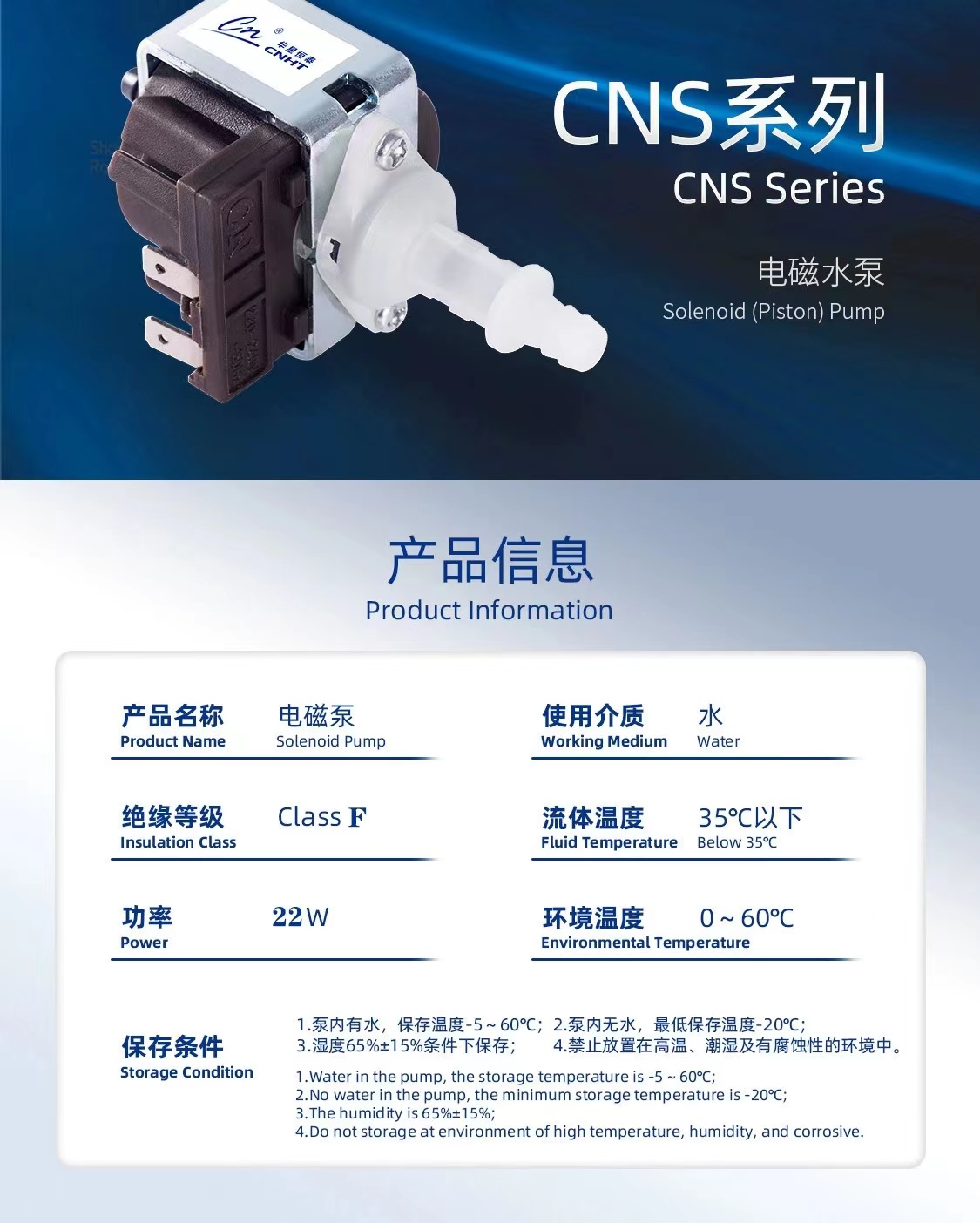 CNS 22V 1A 22W Electrical Pump Solenoid Pump Floor scrubber mop water ...