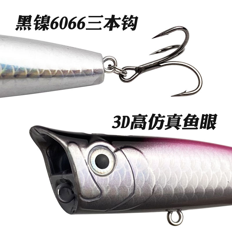 Lure Popper Sprinkler Popper Large Splash Popper 7.4cm/8.7g 8.8cm/14.7g ...