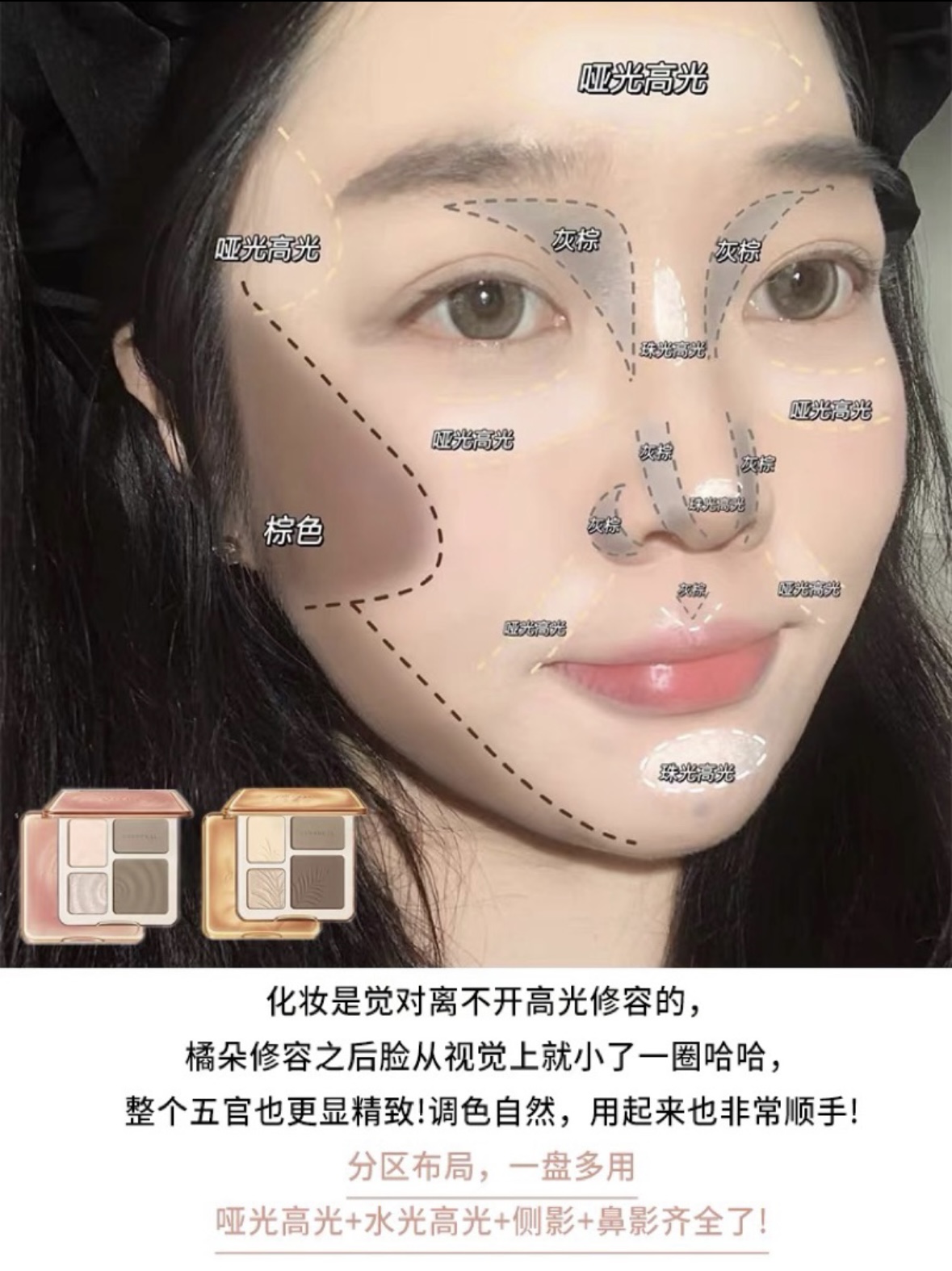 Sweet Mint contour eye makeup palette 4 matte colors combined with 3D ...